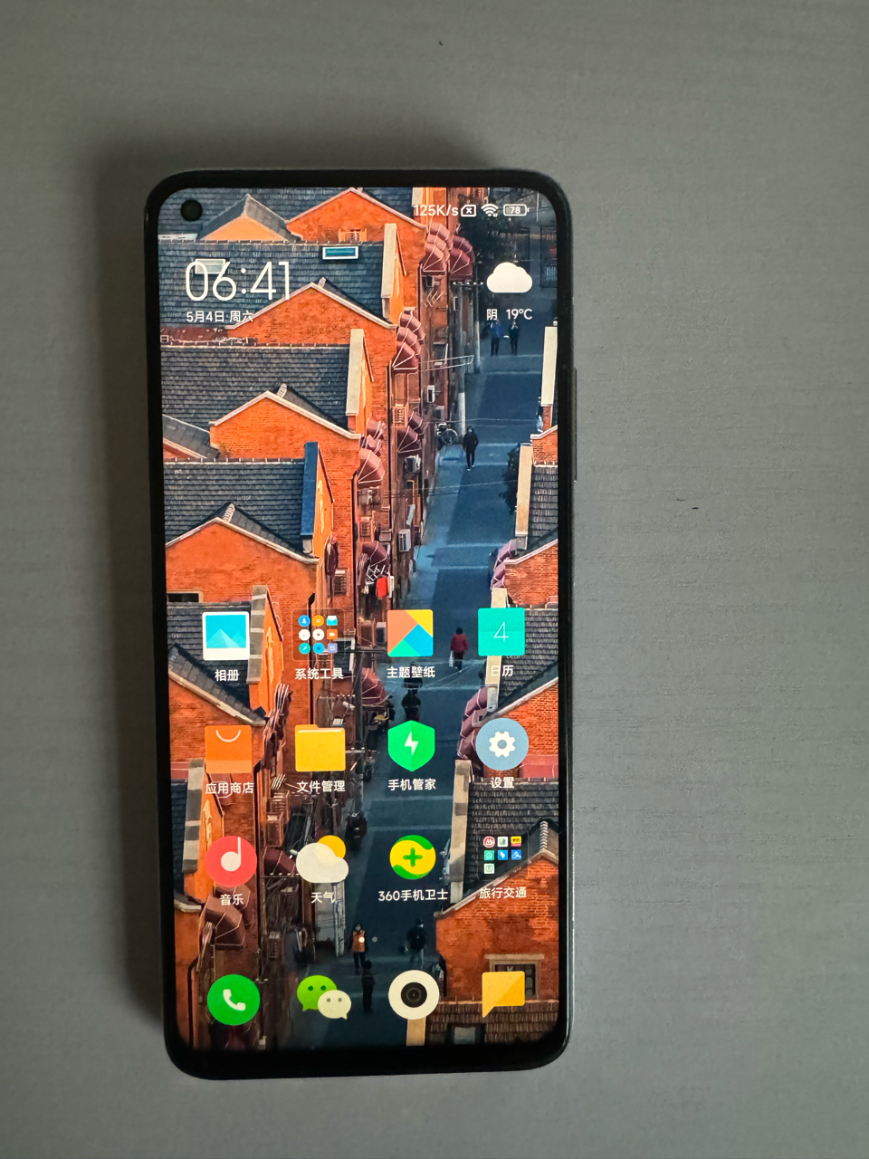 想收一个红米K30S NGA玩家社区