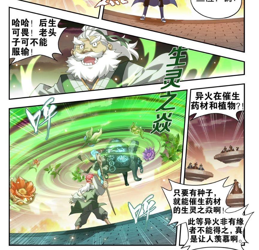 [游戏杂谈]又来一个复制粘贴原神素材的 178