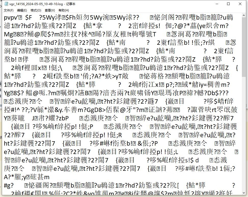 [游戏本体] 被台服的vanguard搞的玩不了游戏 NGA玩家社区