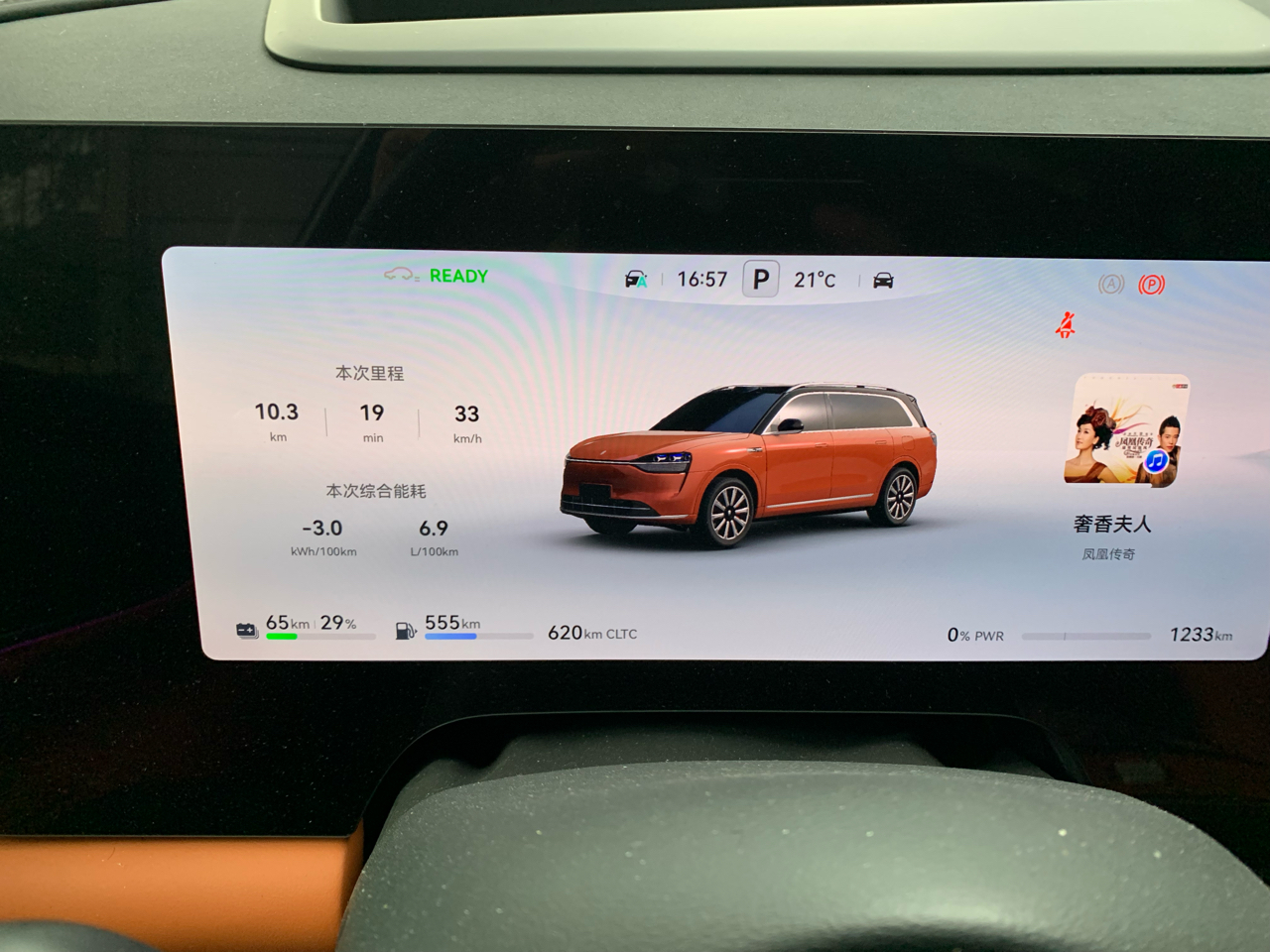 M9市区油耗震惊了 NGA玩家社区