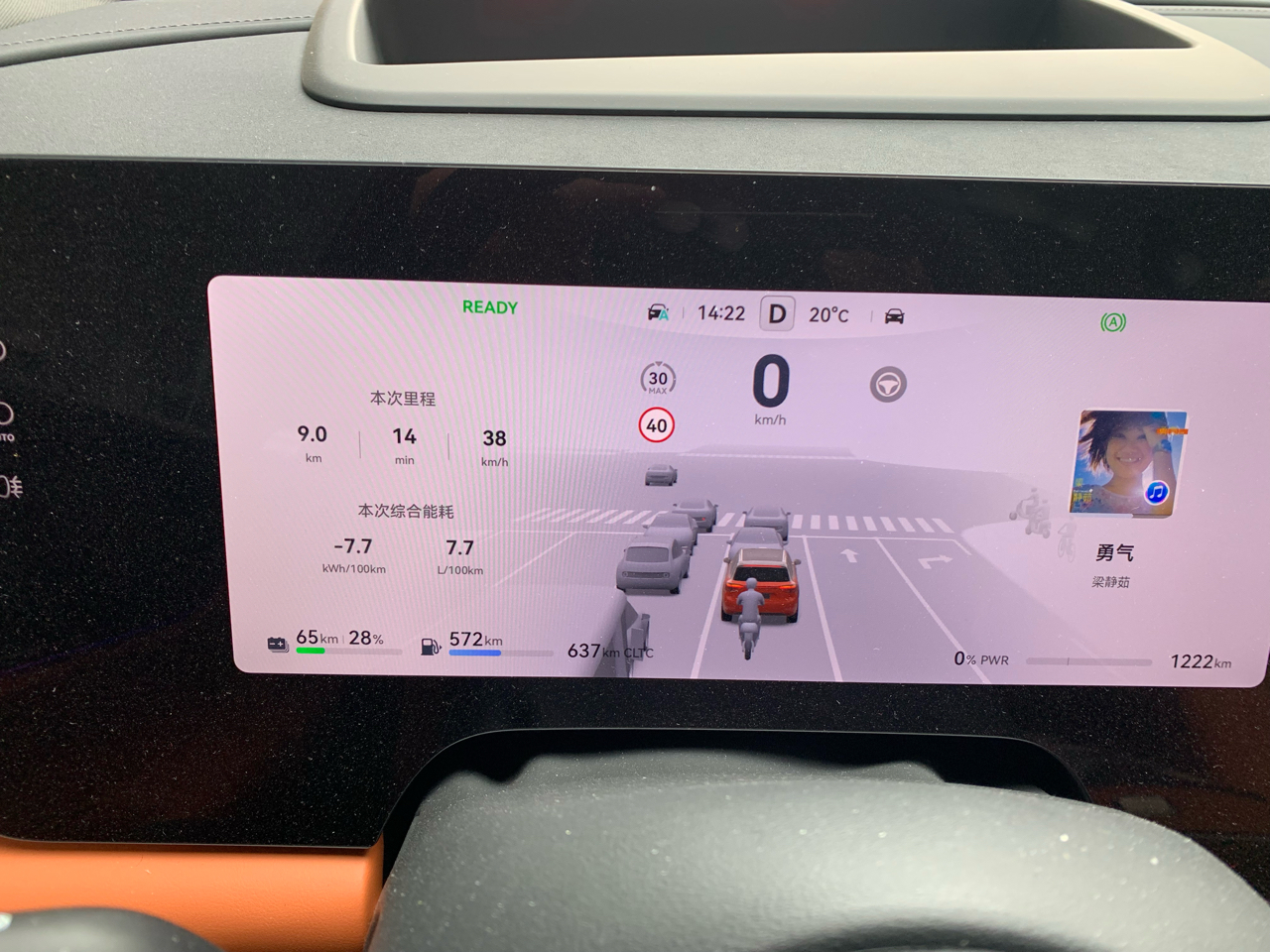 M9市区油耗震惊了 NGA玩家社区