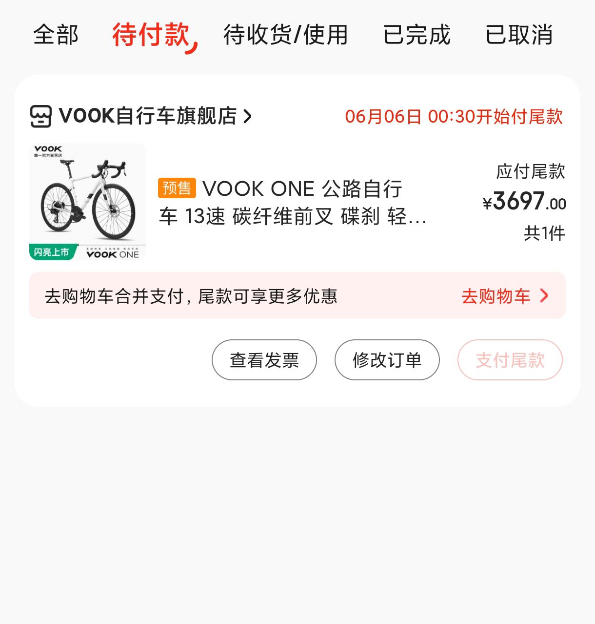 [购车求助]vook one和骓特r5pro选哪个？ NGA玩家社区