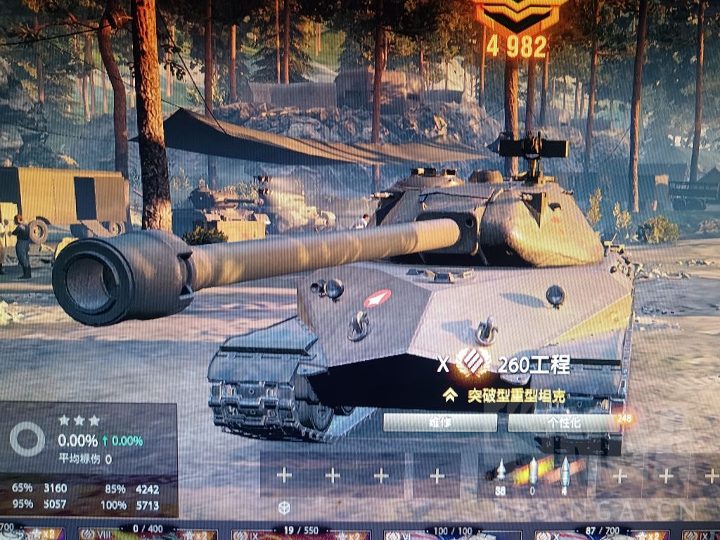 260终于出来了。。。 NGA玩家社区