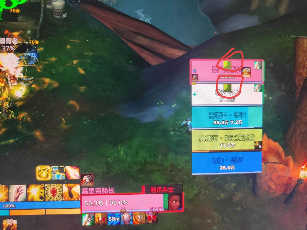 [ElvUI求助]请问这个ELVUI小队的buff怎么显示出来 NGA玩家社区