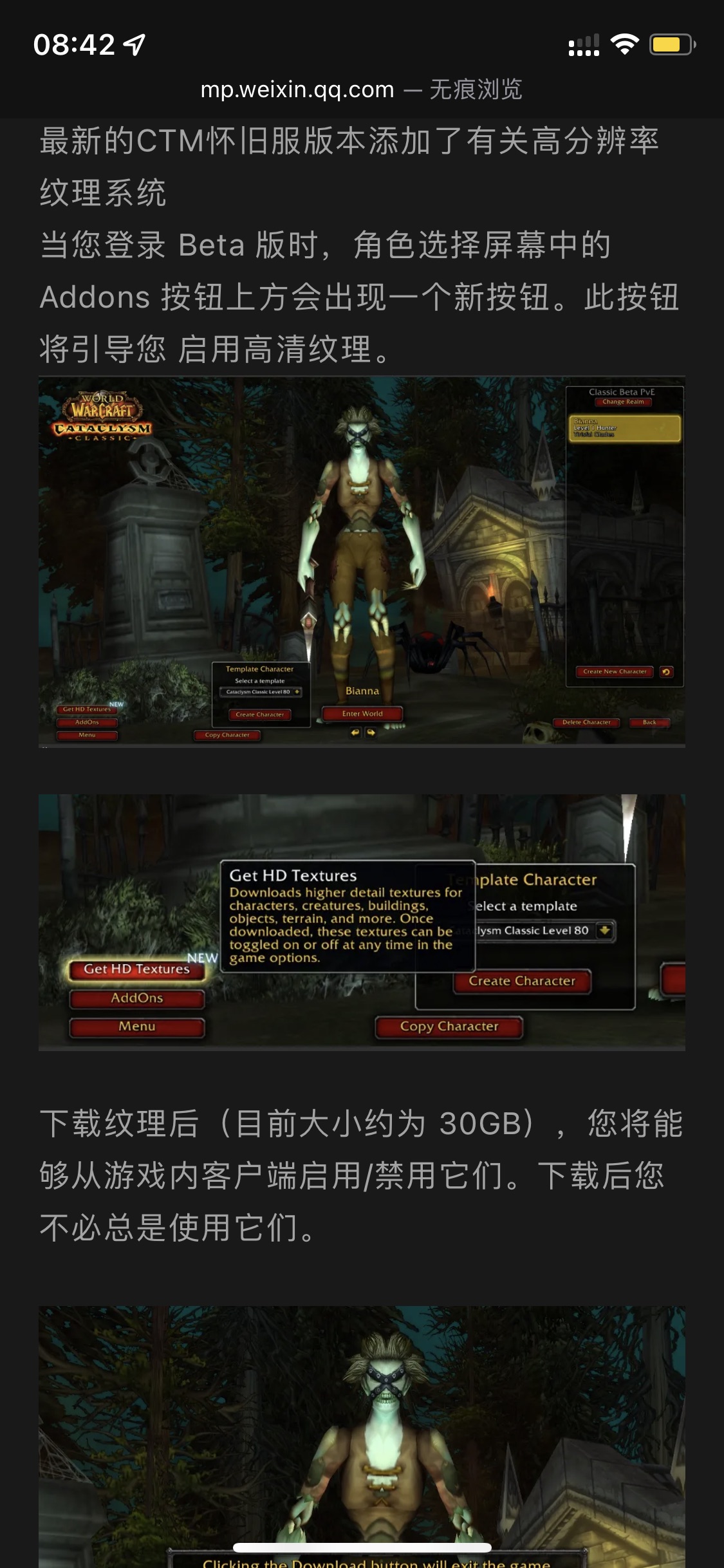 CTM的高分辨率纹理材质设置在哪？ NGA玩家社区