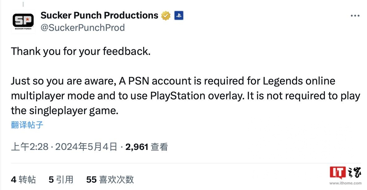 [多平台][Steam] 按这个趋势下去，剑星上steam不会也是必须注册PSN才能玩的吧 178