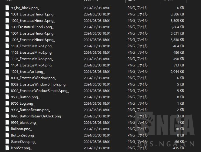 [举手提问] rpgmaker报错无法读取文件求助 NGA玩家社区