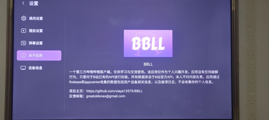 你们的 BBLL 还能用吗？ NGA玩家社区