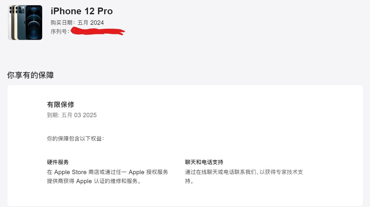 京东自营官翻iPhone到手 NGA玩家社区