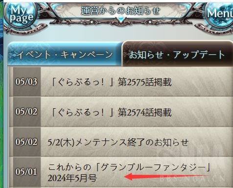 stay moon是被小福吃了吗？ NGA玩家社区