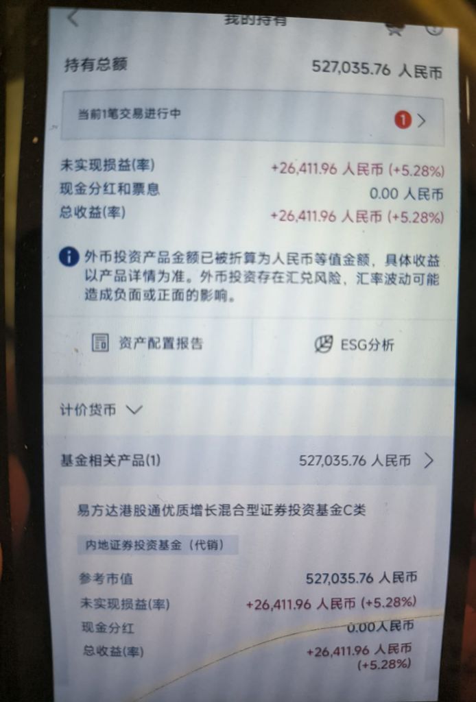 4月底入市，纯萌新在读大学生10w实盘(现在加仓到70w了) NGA玩家社区