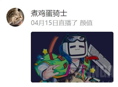 [品德学习时间] [PVP杂谈] 求推荐b站杂谈类深渊up NGA玩家社区