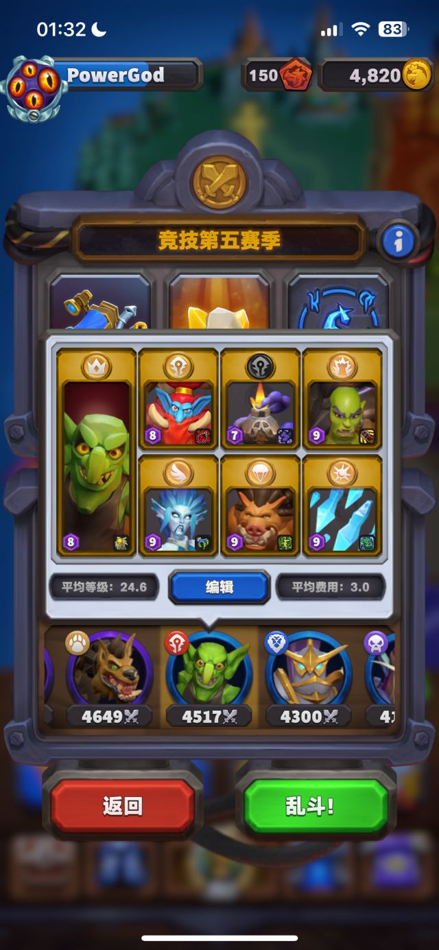 求个瑞文卡组 pvp老在4100-4400徘徊 就是上不去 NGA玩家社区