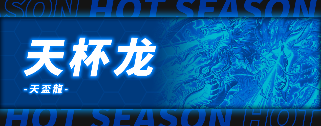 [OCG] ocg环境饼图(4.22~4.28) NGA玩家社区