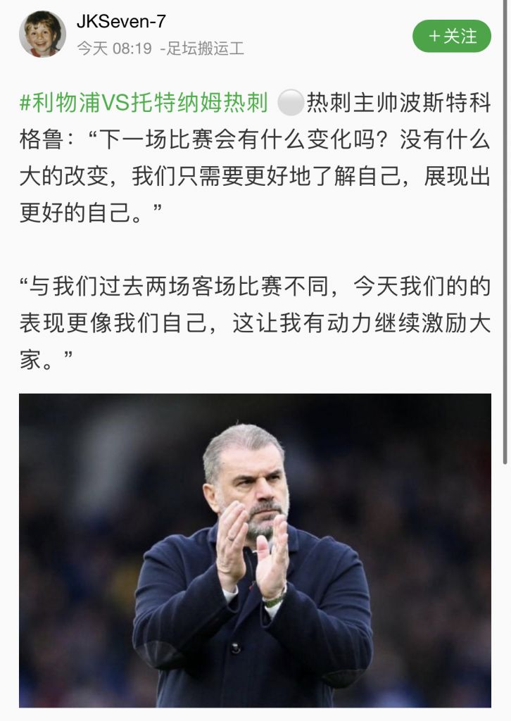 你们天天搁那笑藤嗨是发布会王者 NGA玩家社区