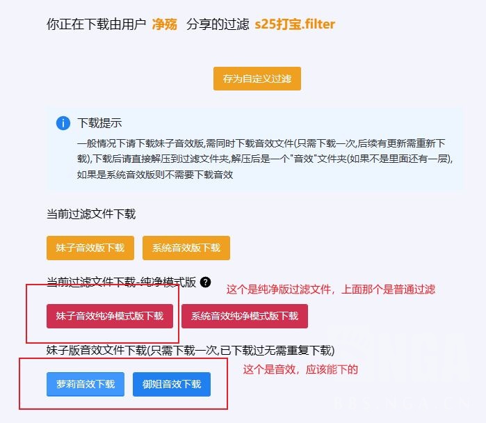 [国服] 策略分享 8词玫红 返璞归真速刷 20-30d/h NGA玩家社区