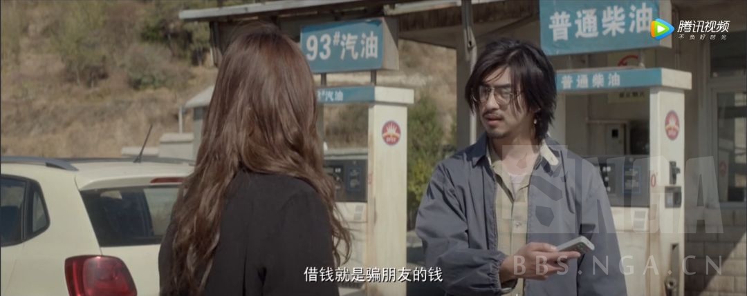 如果一个很要好的朋友张口要借你15W该怎么办？ NGA玩家社区