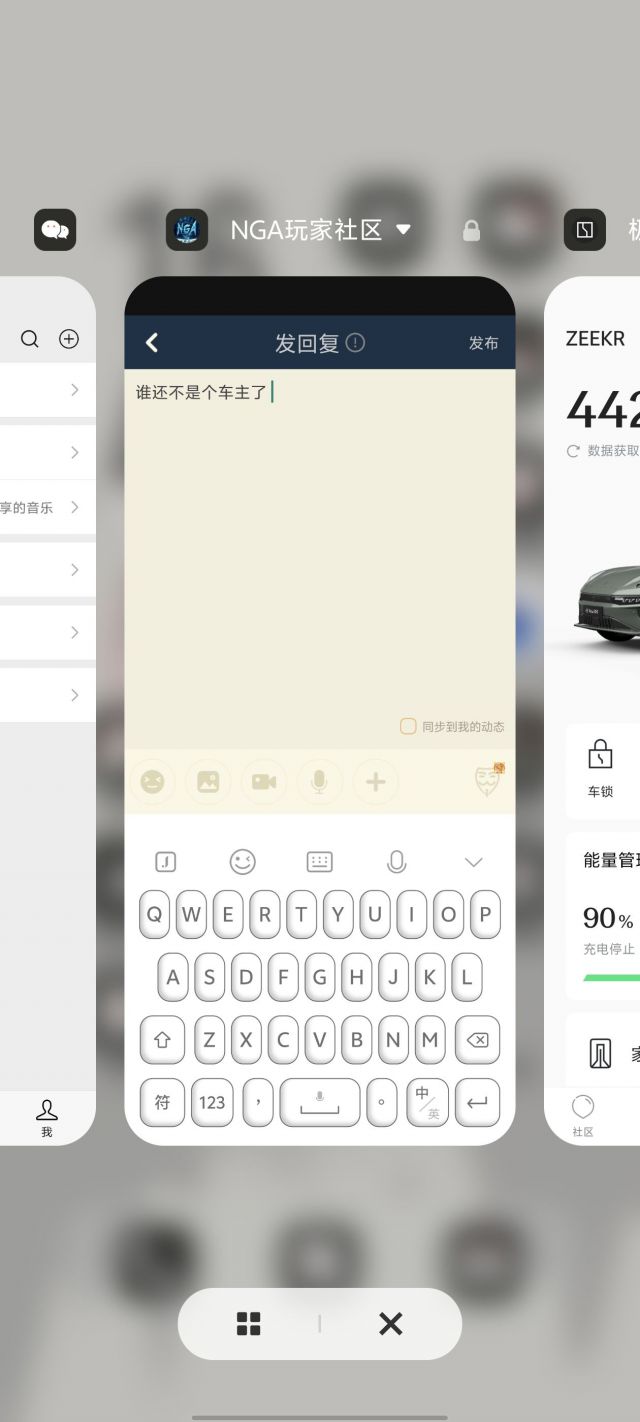 新款n7试驾 对比001几个 NGA玩家社区