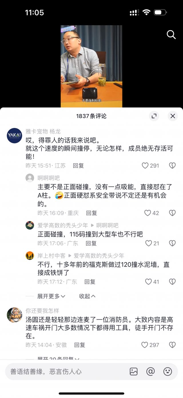 来了，115撞击必死他来了 NGA玩家社区