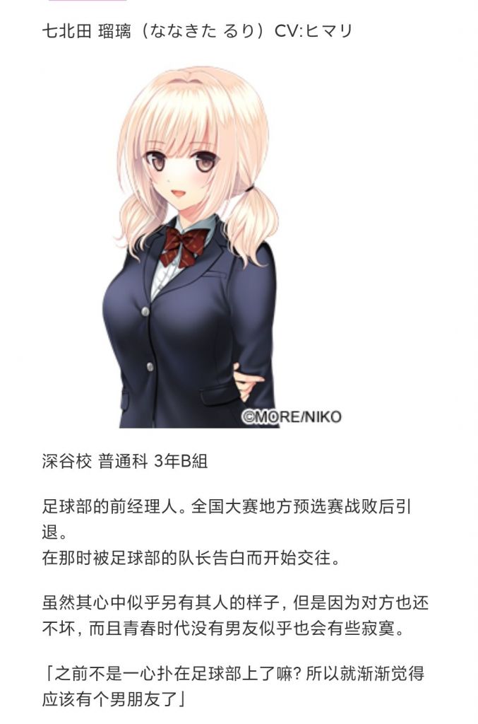 好奇gal里有没有带ntr元素的纯爱的作品 NGA玩家社区