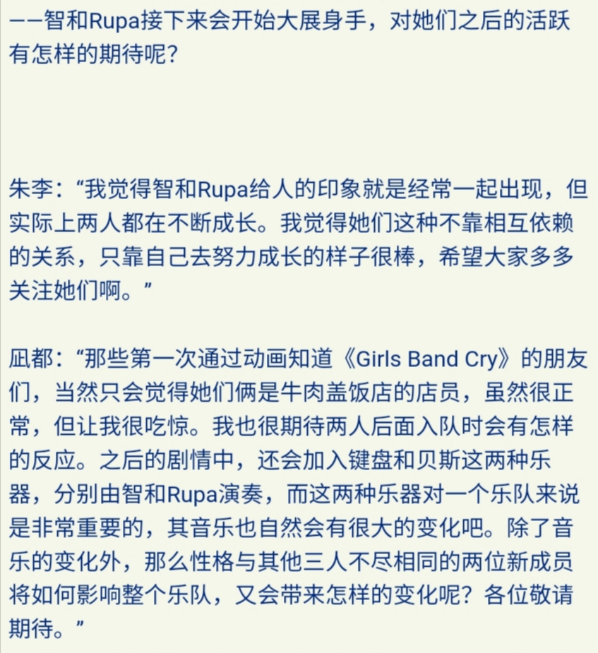 看了gbc广播剧情越发觉得花田在星团里是yygq 178
