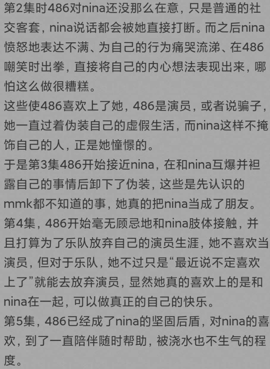 [gbc氵]鬼鬼，486情商情绪太稳定了吧 NGA玩家社区