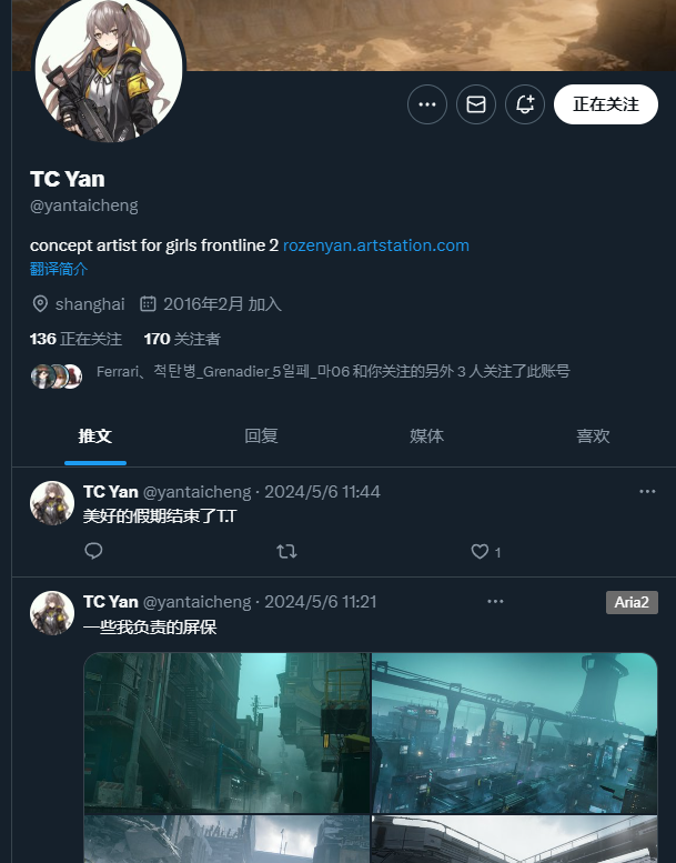 在 - [16LAB提供技术支持]格里芬综合留言版Mod.3-西元2023 - 中的回复 NGA玩家社区