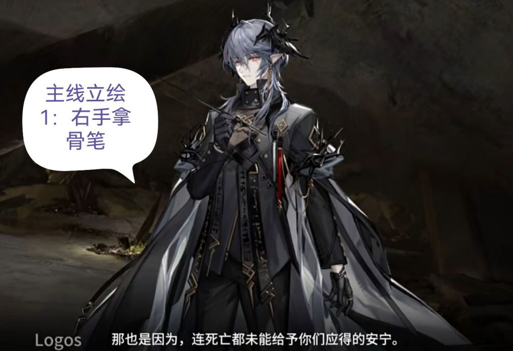 [闲谈交流][列文虎克氵]根据身着服装改变利手的Logos 178