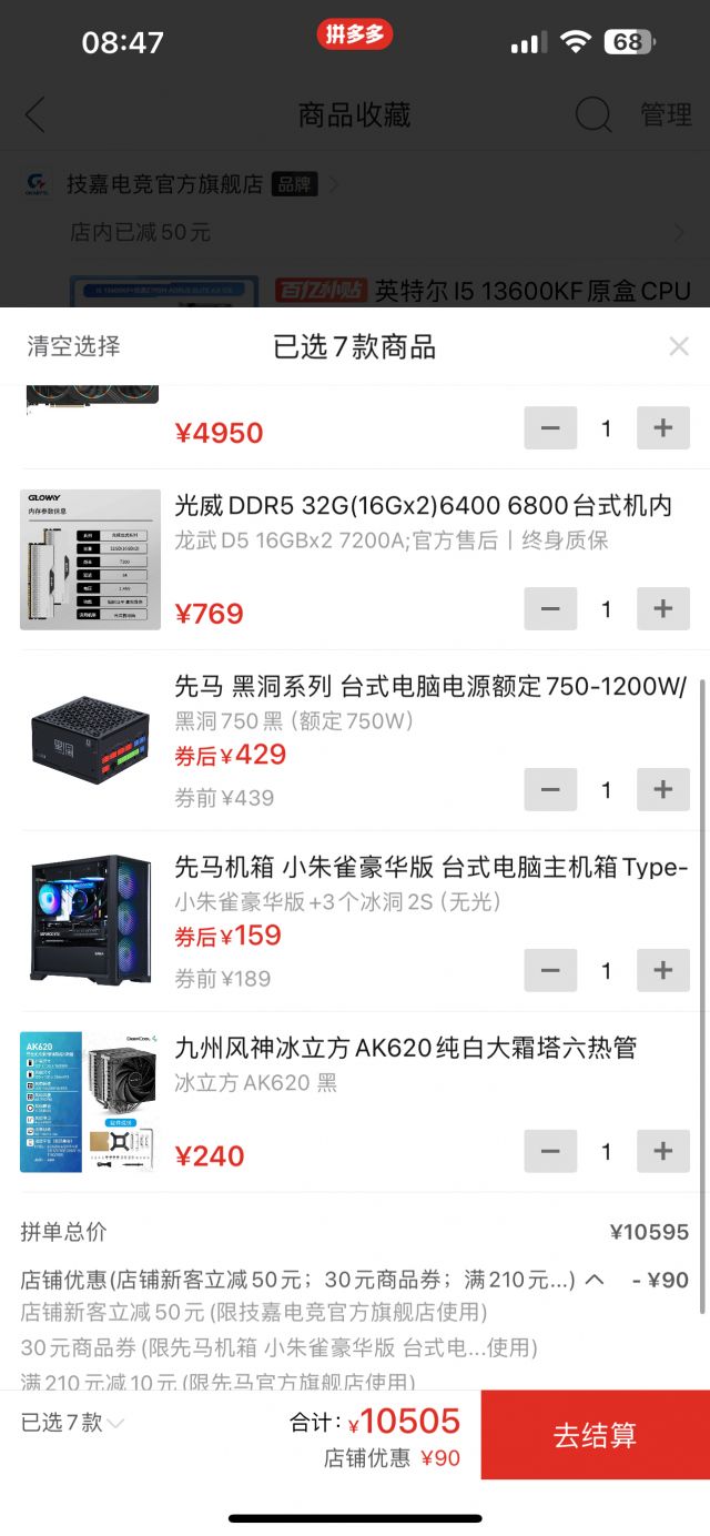 1w的预算 NGA玩家社区