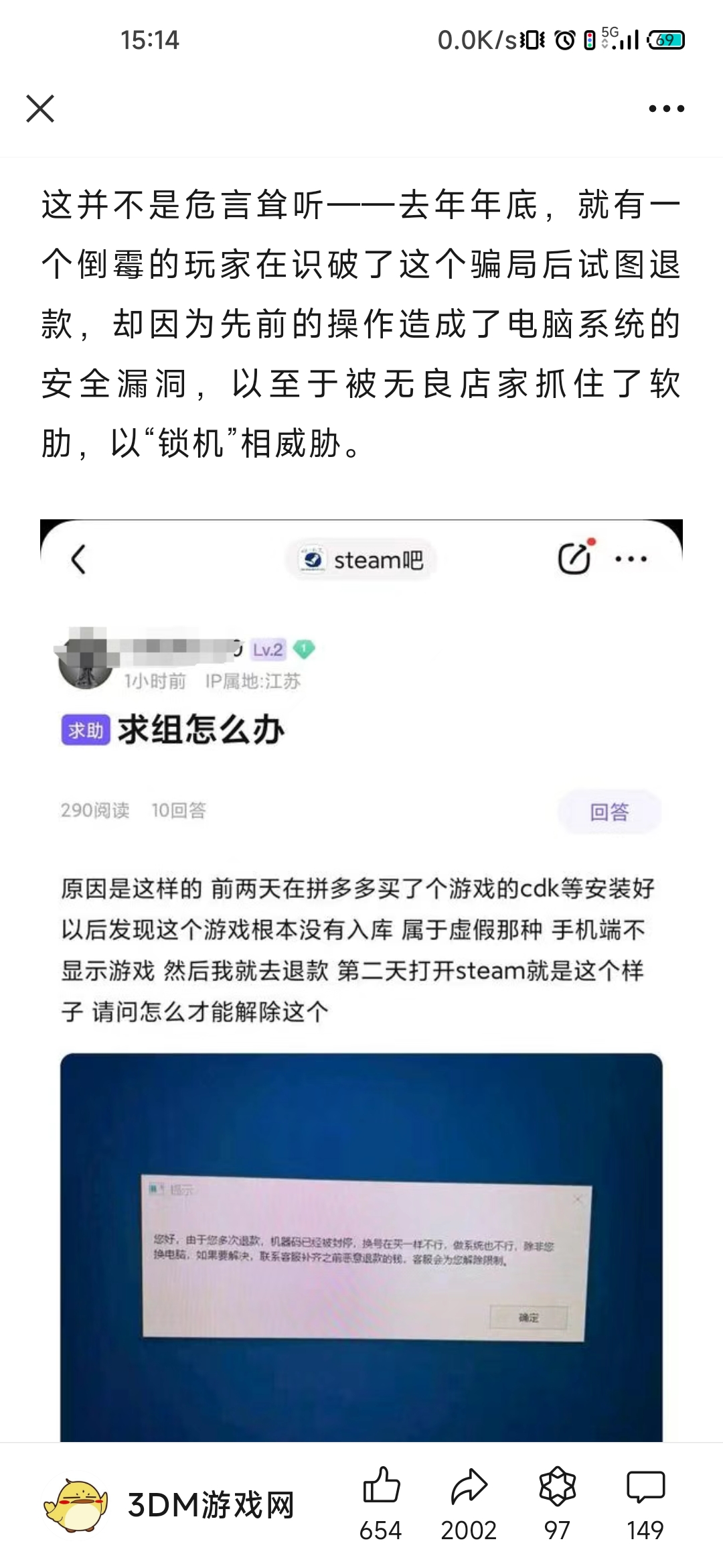 现在入bd3怎么最便宜 NGA玩家社区