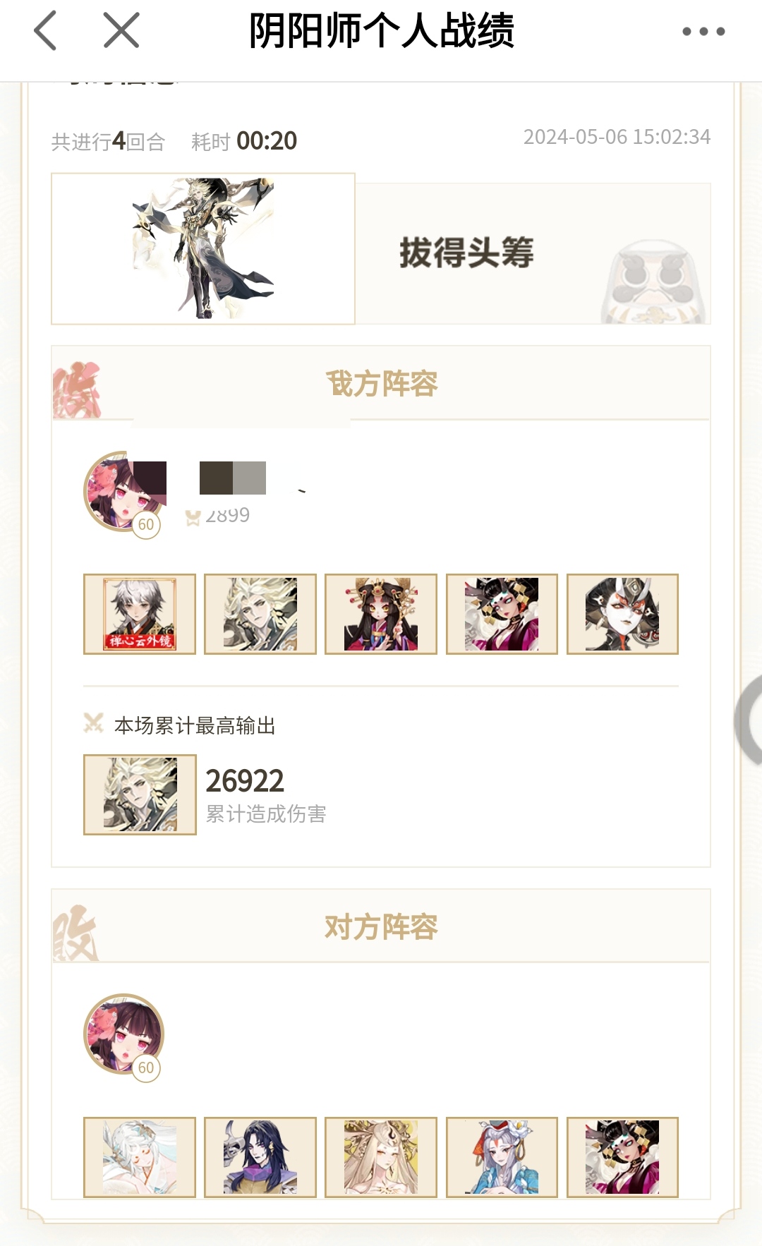 3000以下鱼塘怎么反打挖土五手偷sp小鹿男的 NGA玩家社区