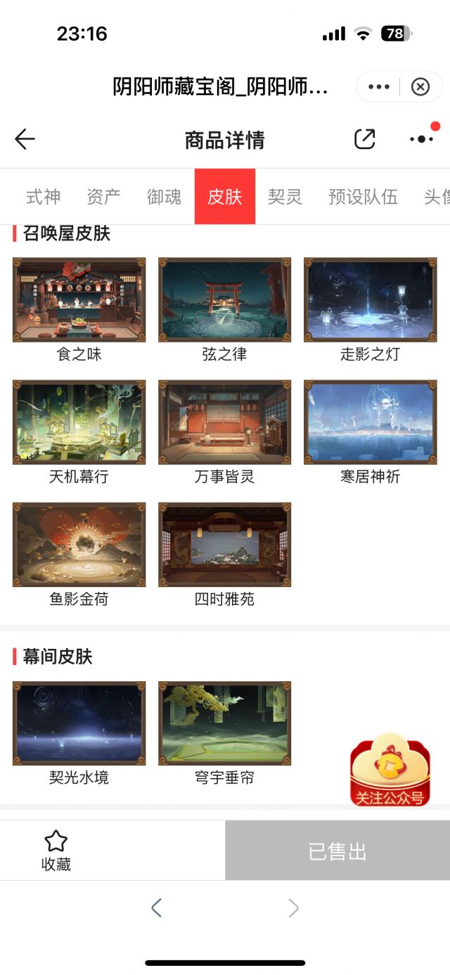 我这算捡到漏了嘛? Nga玩家社区