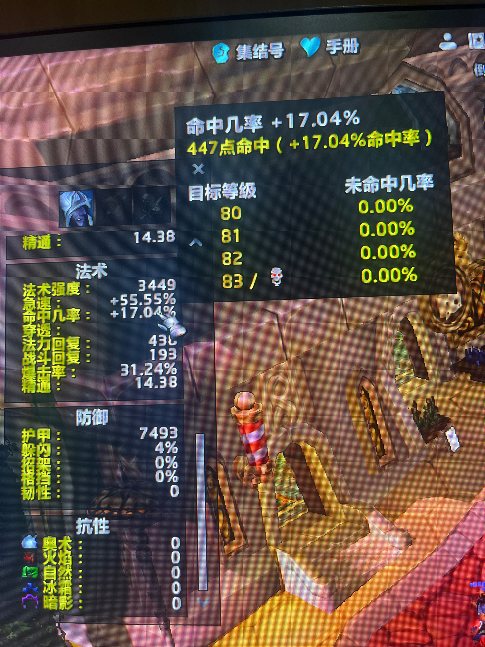 前夕ICC法系命中需要多少？ NGA玩家社区