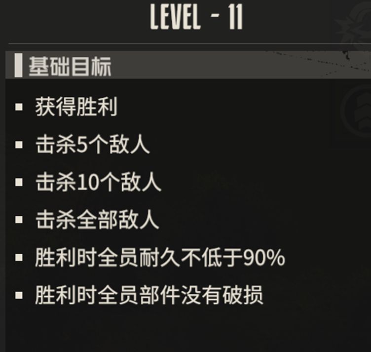 [攻略]深度推演浅析及tips NGA玩家社区