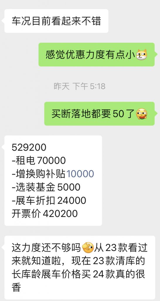 (5.19更新：ET7)准备新晋奶爸了 L9/8 ES8 M9怎么选 NGA玩家社区