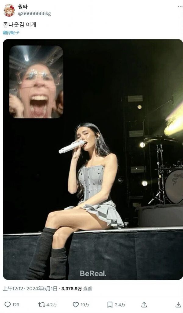 [搬运]这个meme承包了我一天的笑点 178