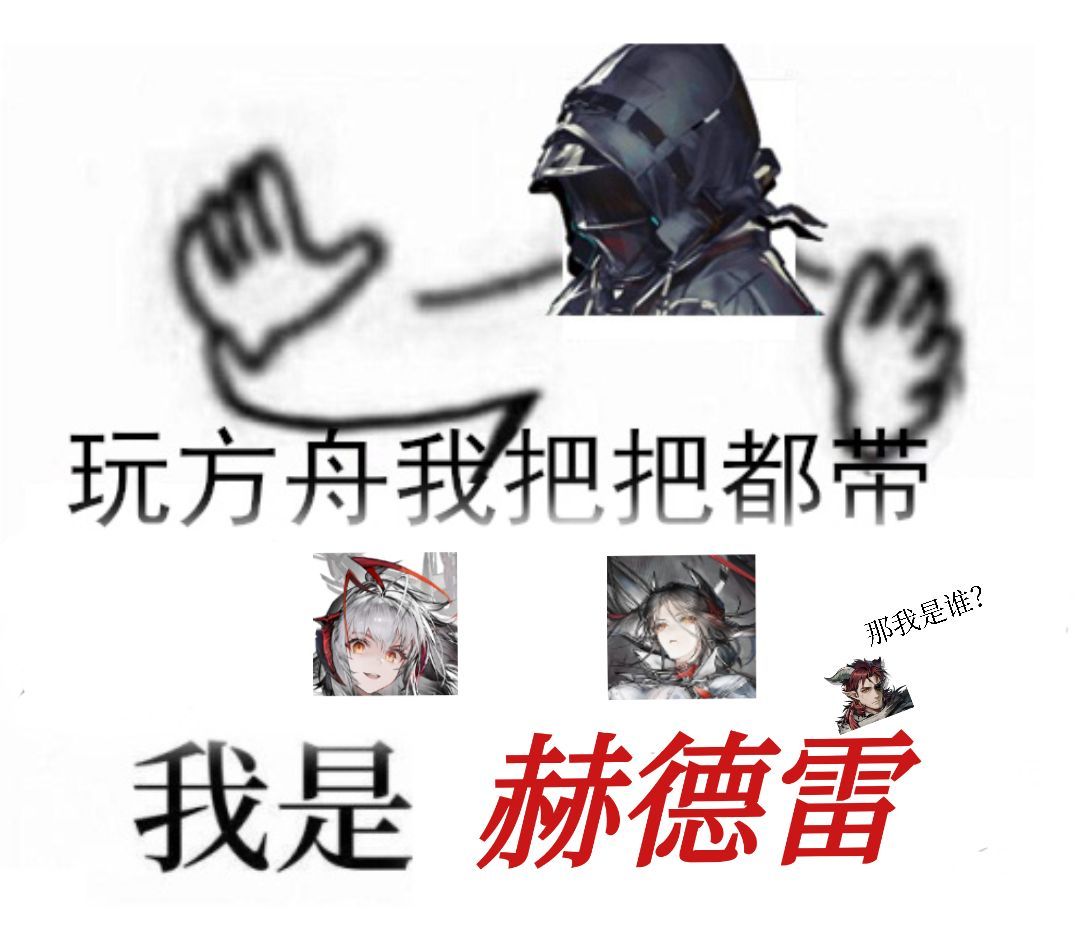 [渣p][我把把带]集成战略我把把带维什戴尔伊内丝 NGA玩家社区