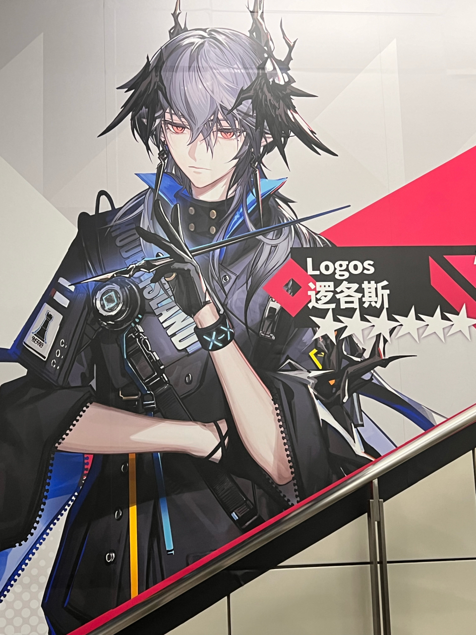 [闲谈交流]Logos……对不起又在想Logos的事情了…… NGA玩家社区