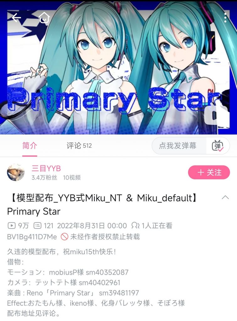 [可能有关氵]yyb应该是我认识的那个yyb吧？ NGA玩家社区