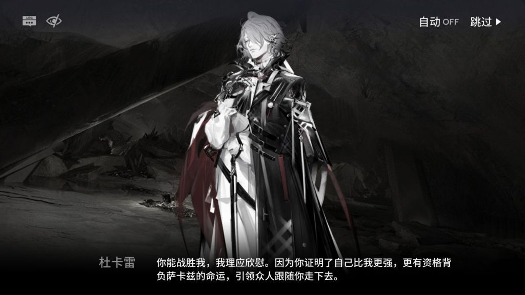 [闲谈交流]血魔大君为什么要帮logos？ NGA玩家社区