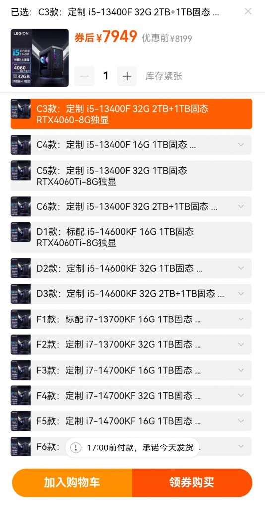 笔记本的4060显卡玩现在wow能到什么程度？ 178