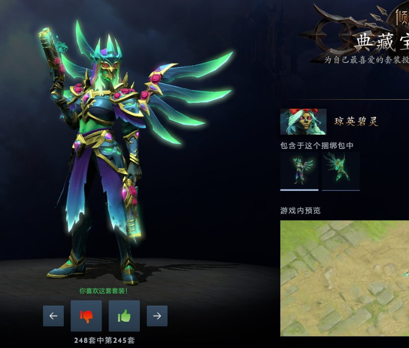 [闹麻了]V社刚刚发了他们屯的248套宝瓶投票，然后转正了高可见度本地血条 NGA玩家社区