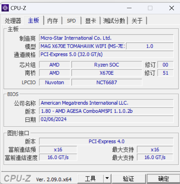 困扰多年的问题终于解决了(冷启动时显卡工作在PCIE x1) NGA玩家社区