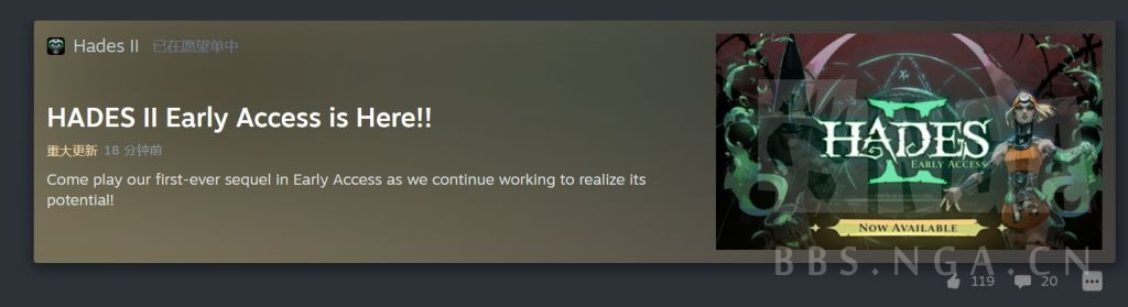 黑帝斯2半夜偷偷出ea了 NGA玩家社区