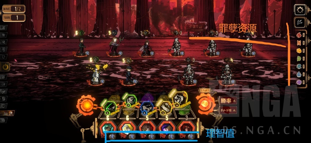 [安利] 《边狱巴士公司 Limbus Company》全角色可肝！2d回合制战术碰碰乐，罪孽共鸣残酷RPG NGA玩家社区