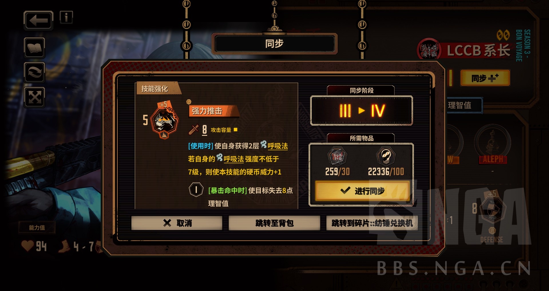 [安利] 《边狱巴士公司 Limbus Company》全角色可肝！2d回合制战术碰碰乐，罪孽共鸣残酷RPG NGA玩家社区