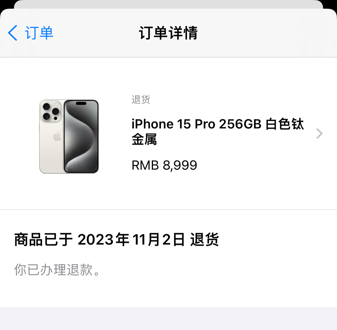 现在换手机合适嘛，打算买15 pro NGA玩家社区