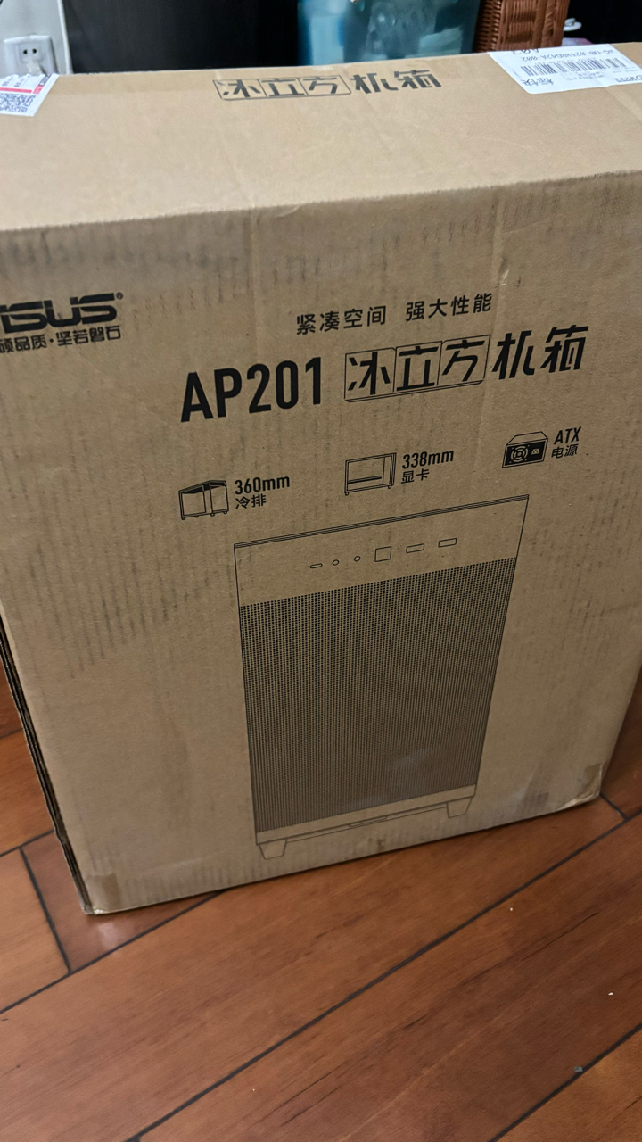 出华硕 ap201 黑色机箱(包邮江浙沪皖)，七彩虹 ddr5 24g*2 6600mhz(海力士新 mdie+10 层 pcb)，x99+e3 2666v3+d3 16g*2 1866mhz ...