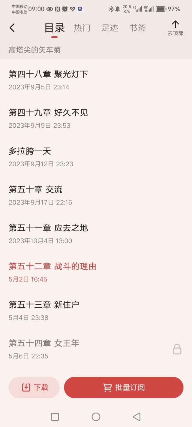[下班魔]竟然打赢复(zha)活(shi)赛了 NGA玩家社区