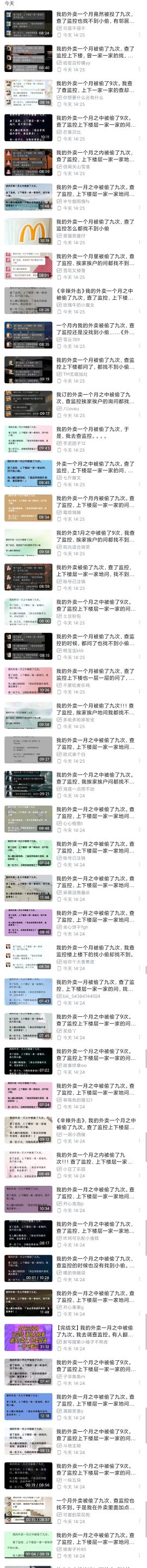 [无聊氵]这种靠大量B站小号推书的手段到底能达到什么样的效果？ NGA玩家社区